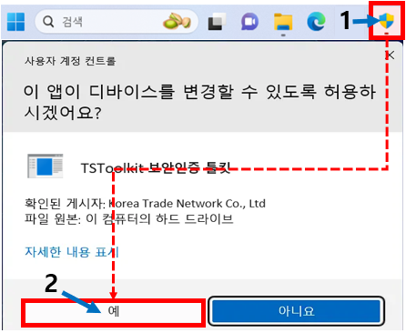 서한에스앤디 전자조달 시스템
